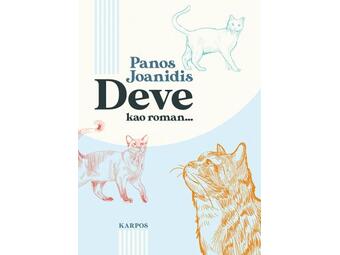 Deve: kao roman