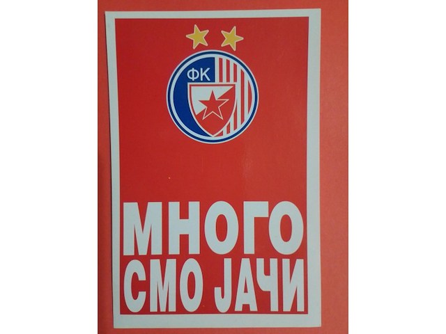 MNOGO SMO JAČI FK CRVENA ZVEZDA- RAZGLEDNICA (621)