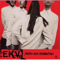 Ekatarina Velika - Neko nas posmatra (vinyl)