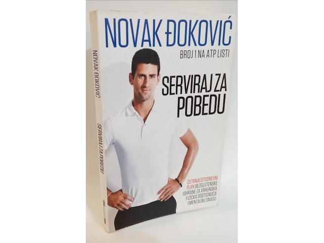 Serviraj za pobedu, Novak Đoković