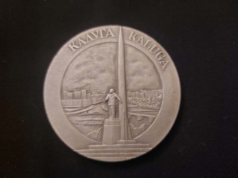 Ruska medalja Kaluga