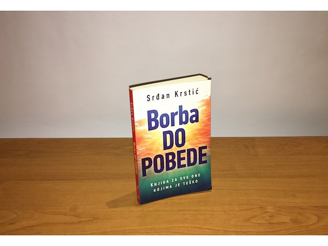 SRĐAN KRSTIĆ - BORBA DO POBEDE