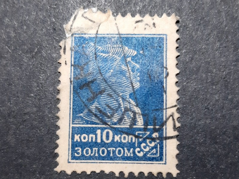 SSSR 1924.