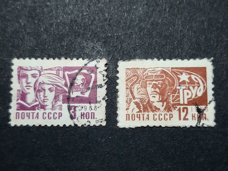 SSSR 1966. -lot dve markice