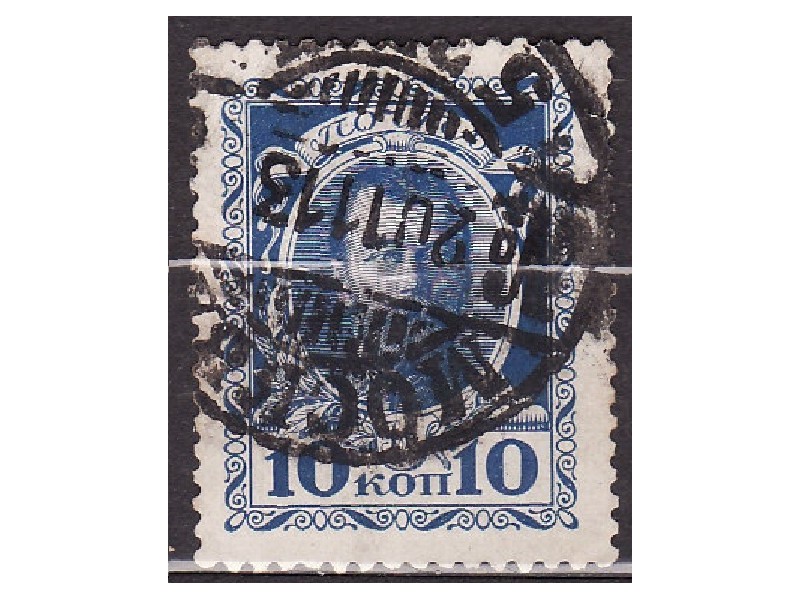 Russija