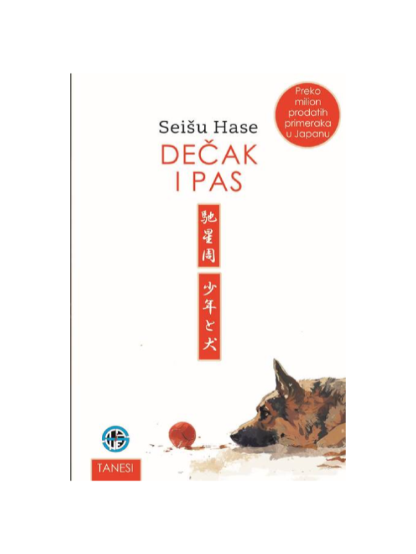 Dečak i pas – Tanesi