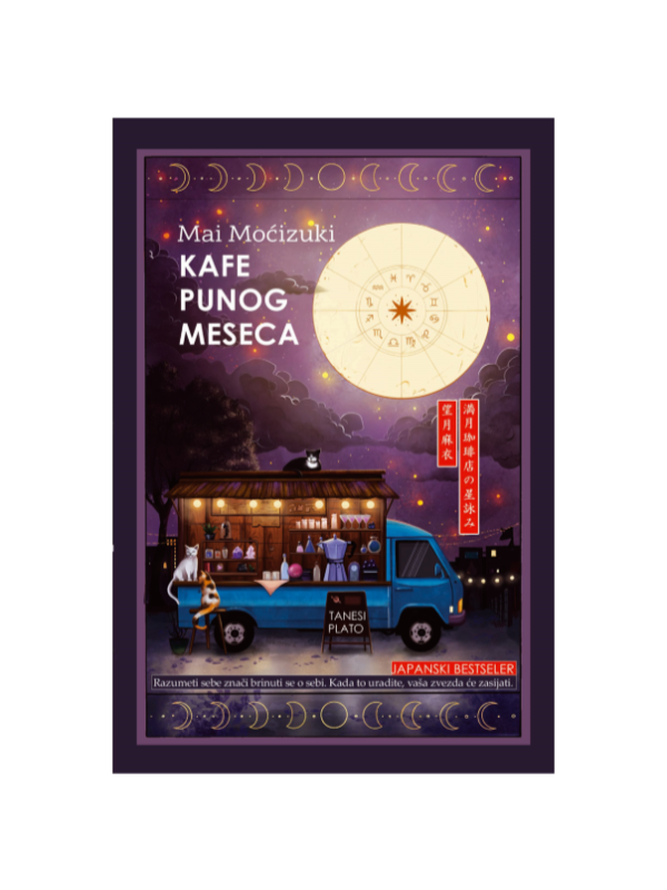 Kafe punog meseca