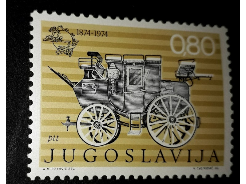 YU 1974 MNH