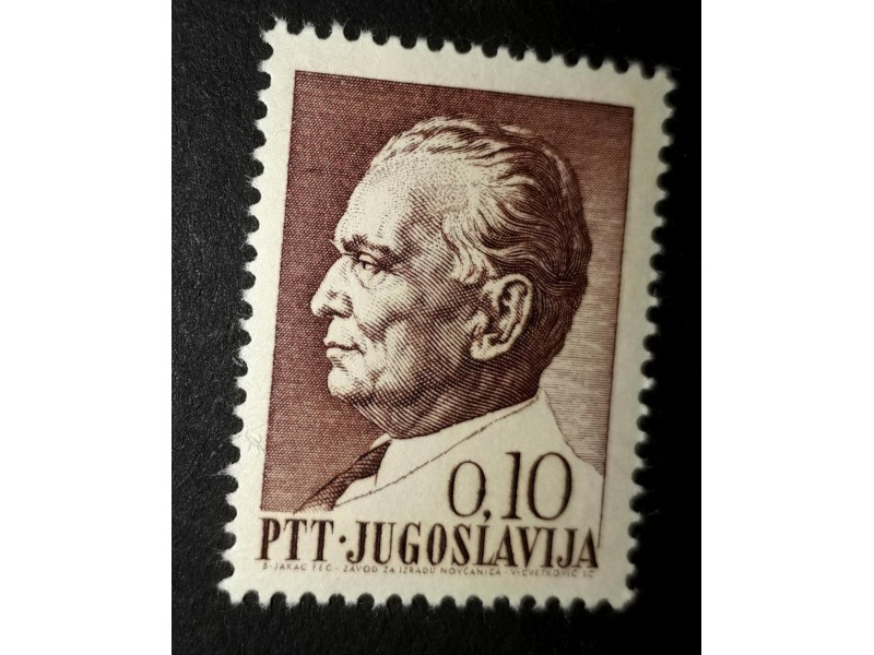 YU MNH - Tito