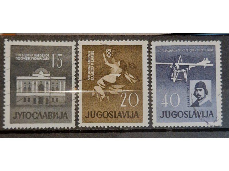 Jugoslavija 1960 #2