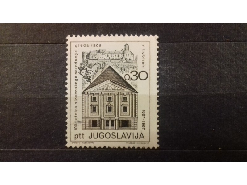 Jugoslavija 1967. 100 god. Slovenačkog Pozorišta