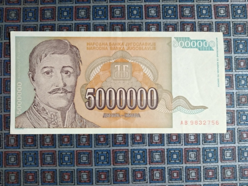 Jugoslavija 1993 UNC