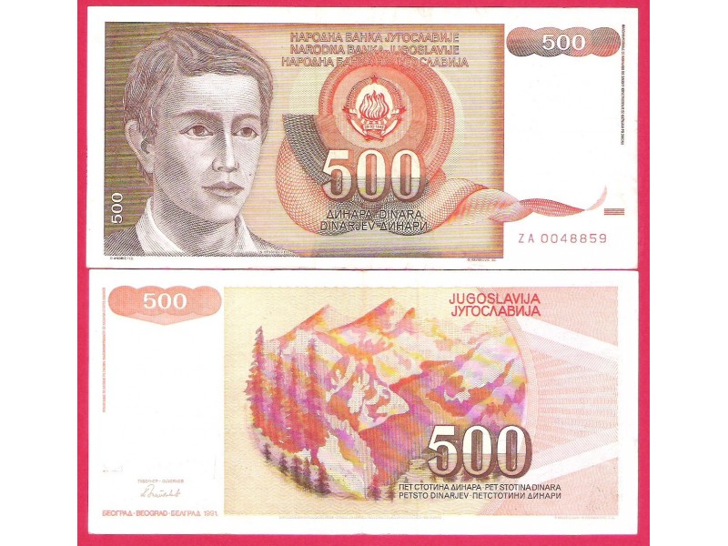 Zamenska 500 dinara 1991 godina UNC.