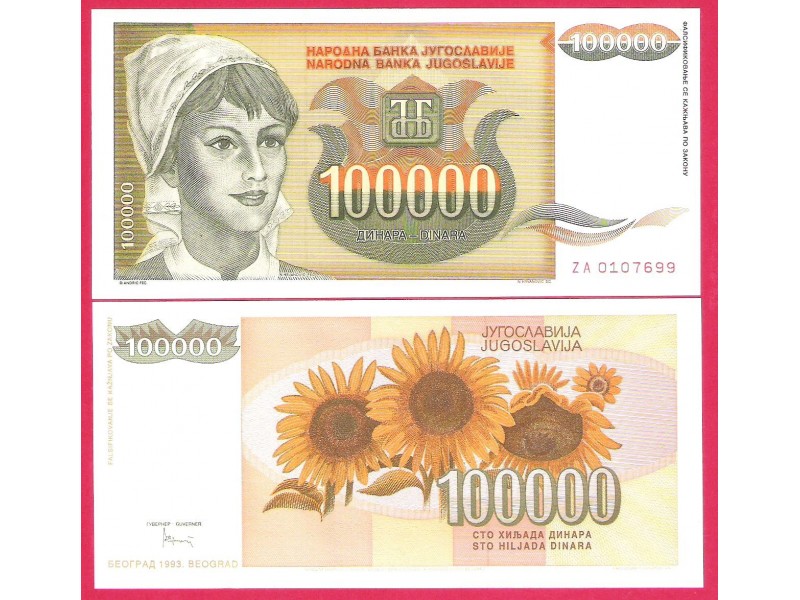 Zamenska 100000 dinara-1993 godina-UNC