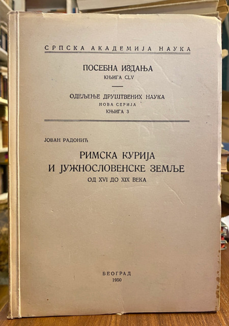 Rimska kurija i južnoslovenske zemlje od XVI do XIX veka - Jovan Radonić (1950)