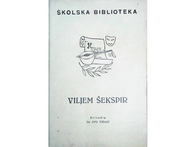 Viljem Šekspir ➡️ Izbor ➡️ 1963g ➡️Školska biblioteka