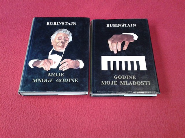 Rubinštajn - Godine moje mladosti / Moje mnoge godine