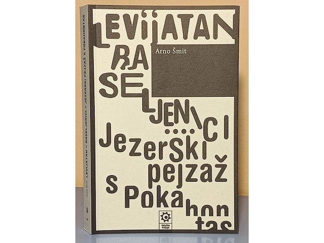 Levijatan / Raseljenici / Jezerski pejzaž Arno Šmit