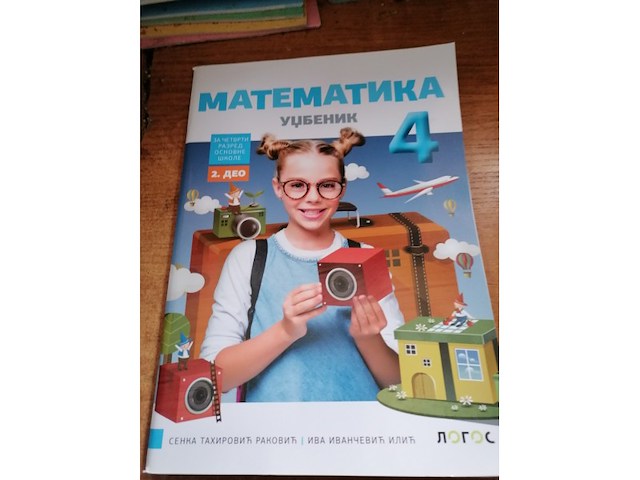 MATEMATIKA ZA 4 RAZRED OSNOVNE ŠKOLE (2 DEO) - LOGOS