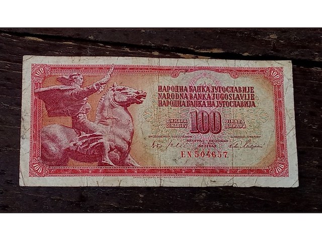 100 DINARA 1965 BAROK