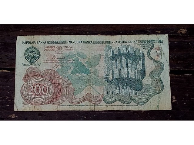 200 DINARA 1990