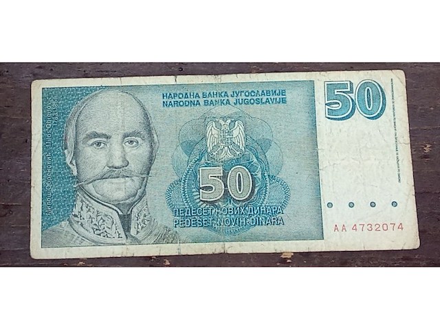 50 DINARA 1996