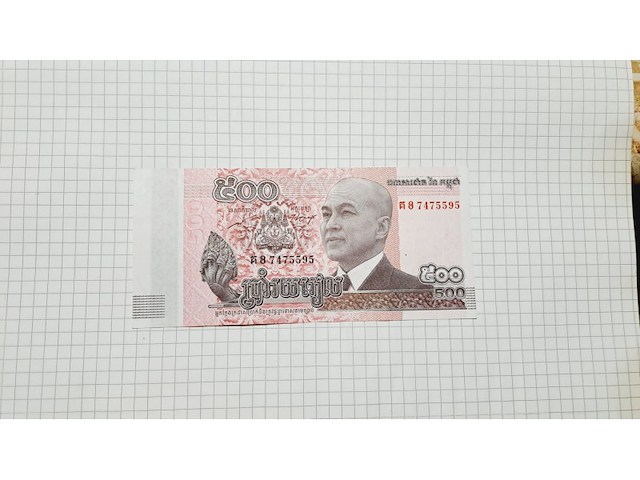 KAMBODZA 500 RIALS 2014 GODINA