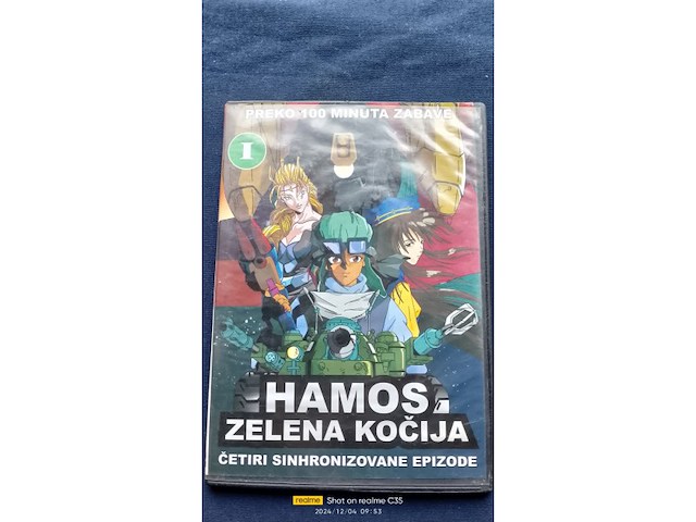 DVD CRTANI FILM - HAMOS ZELENA KOCIJA