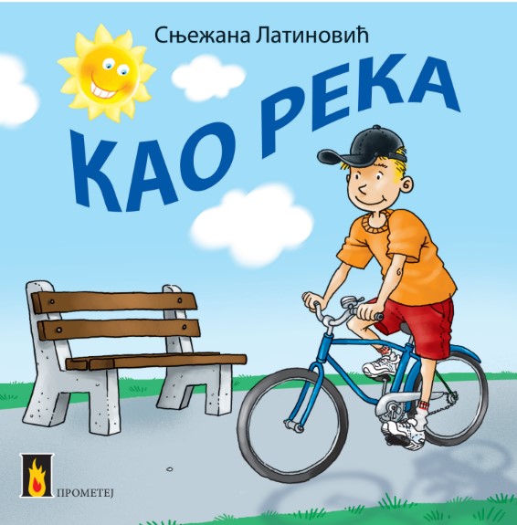 Kao река