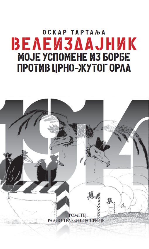 Велеиздајник – моје успомене из борбе против црно-жутог орла