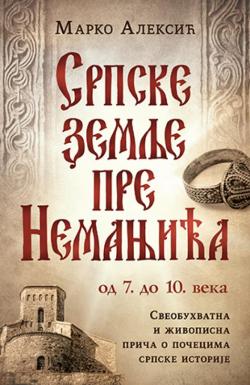 Srpske zemlje pre Nemanjića – od 7. do 10. veka