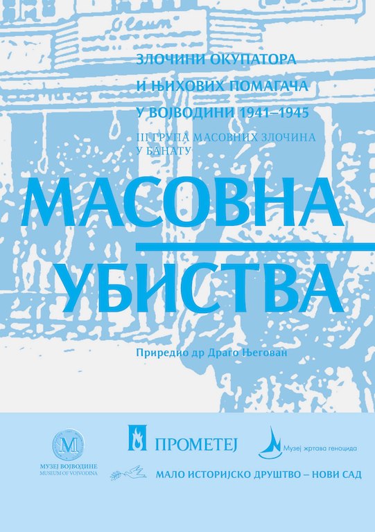 Масовна убиства – III група злочина у Банату