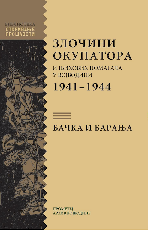 Злочини окупатора и њихових помагача у Војводини 1941-1944: БАЧКА И БАРАЊА