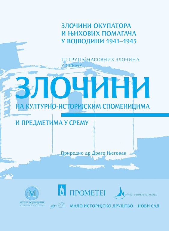 Злочини на културно-историјским споменицима и предметима у Срему