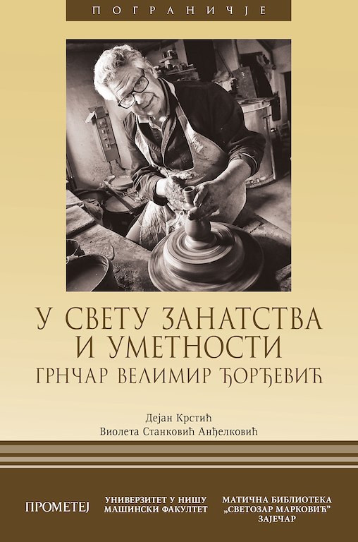 У свету занатства и уметности: грнчар Велимир Ђорђевић