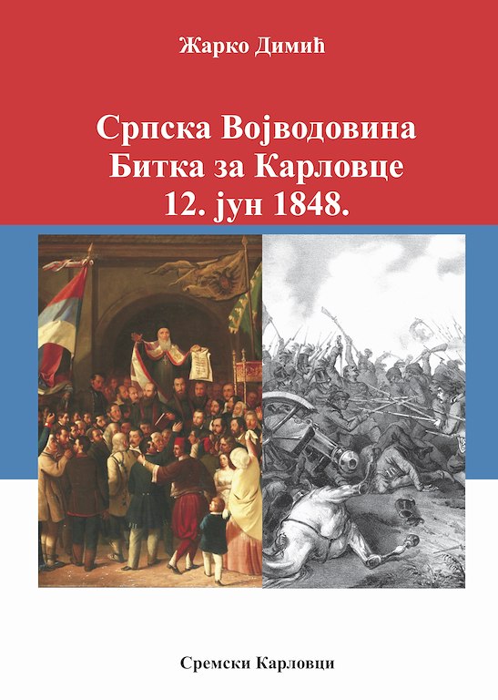 Српска Војводина – битка за Карловце- 12. јун 1848