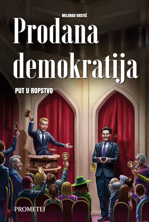 Продана демократија : пут у ропство латиница
