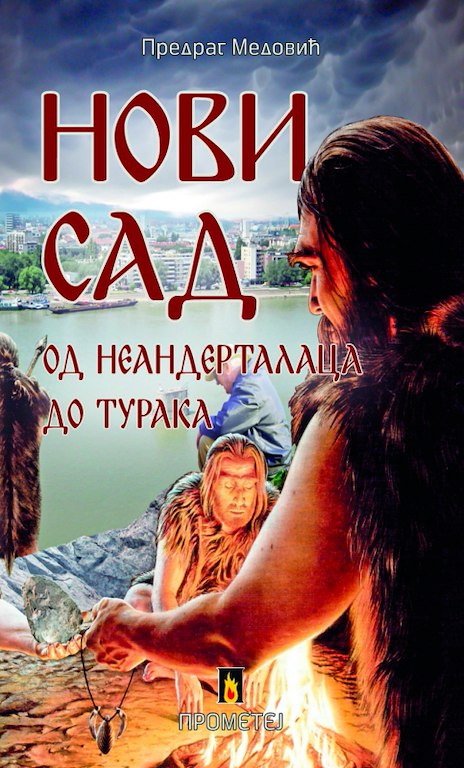 НОВИ САД – ОД НЕАНДЕРТАЛАЦА ДО ТУРАКА