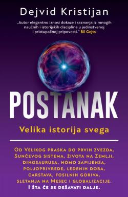 Postanak