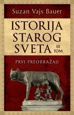 Istorija starog sveta – III tom: Prvi preobražaji