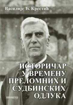 ИСТОРИЧАР У ВРЕМЕНУ ПРЕЛОМНИХ И СУДБИНСКИХ ОДЛУКА