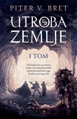 Utroba zemlje, I tom