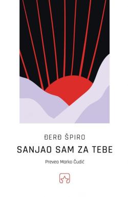 Sanjao sam za tebe