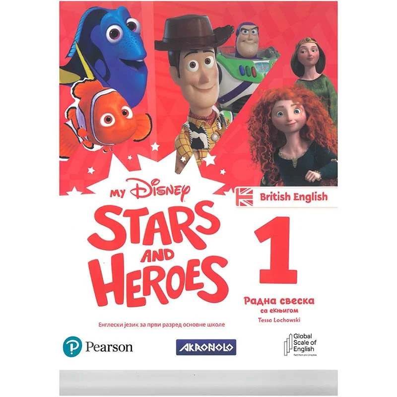 My Disney Stars and Heroes 1, радна свеска за први разред