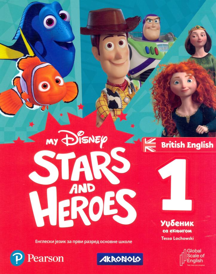 My Disney Stars and Heroes 1, уџбеник за први разред