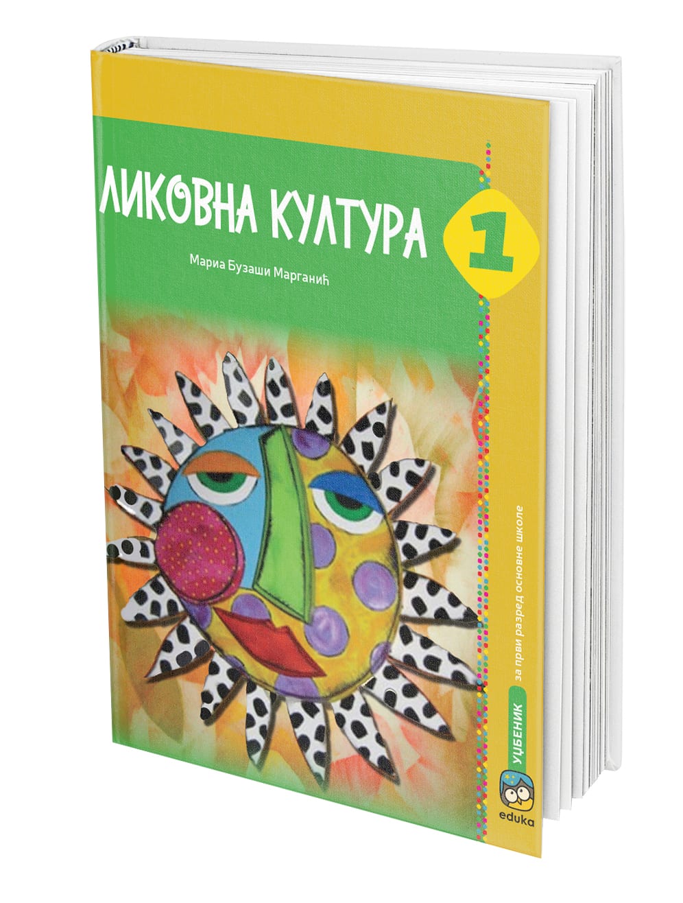 Ликовна култура 1, уџбеник за први разред