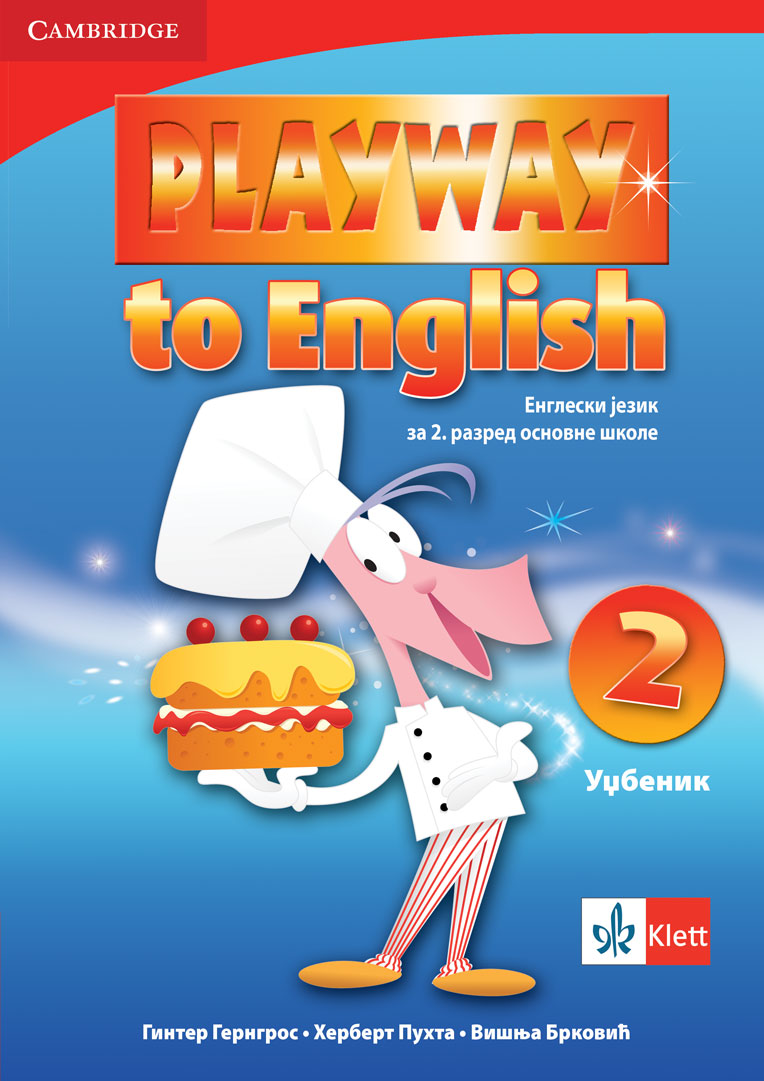 Енглески језик, уџбеник Playway to English 2 за други разред (QR)