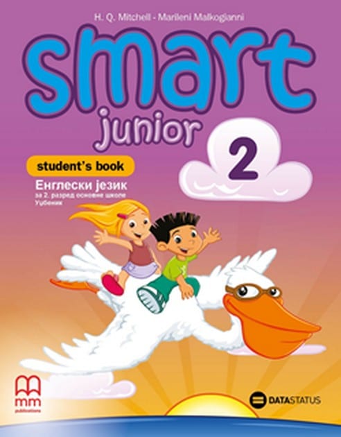 Енглески језик 2, Smart Junior 2, уџбеник за други разред