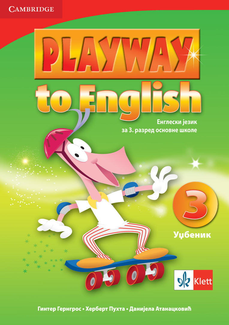 Енглески језик 3, Playway to English 3, уџбеник за трећи разред (QR)