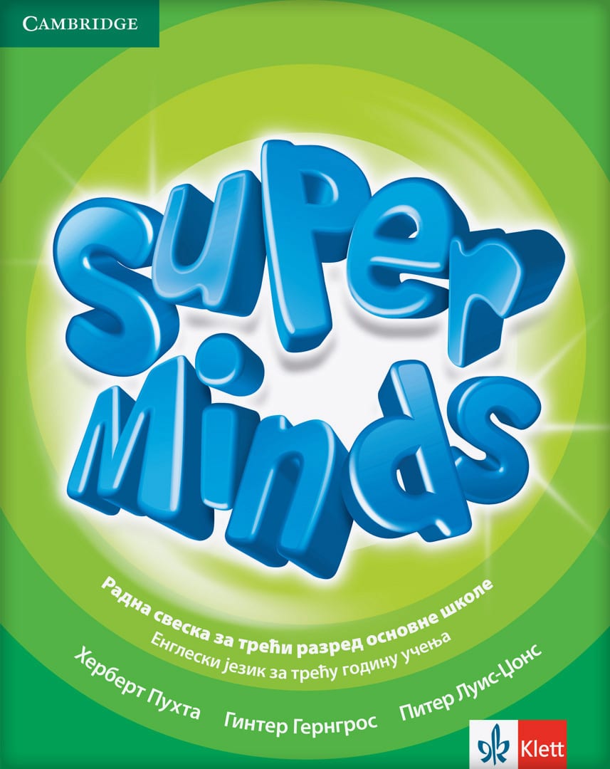 Енглески језик 3, Super minds 3, радна свеска за трећи разред са QR кодом